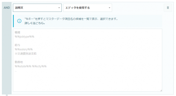 Indeedへのデータフィード送信に、0円からはじめるデータフィードツール「dfplus.io」が対応！～フィード変換ルールを簡単に設定できるエディタを提供し、作成・運用業務を効率化 ...